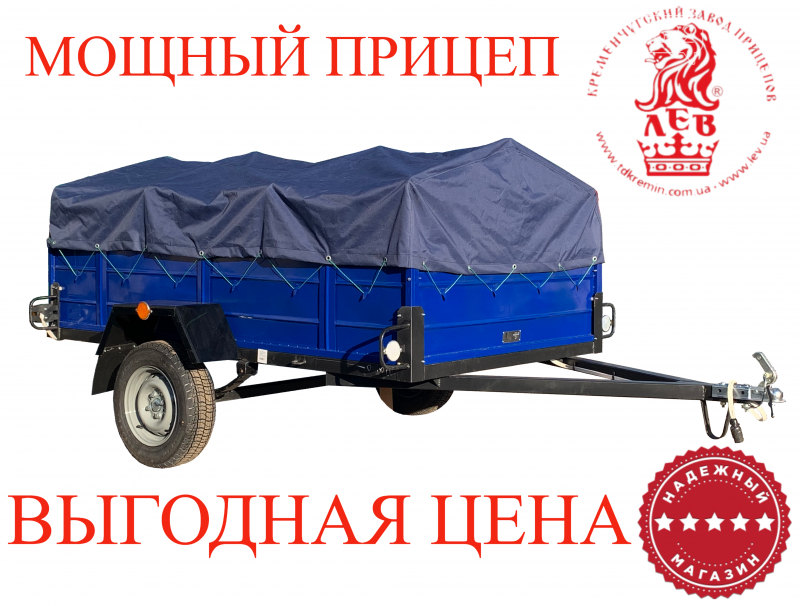 Купить Прицеп в Рассрочку 0% (Лев-Супер от завода) - Оголошення на 5632 ...